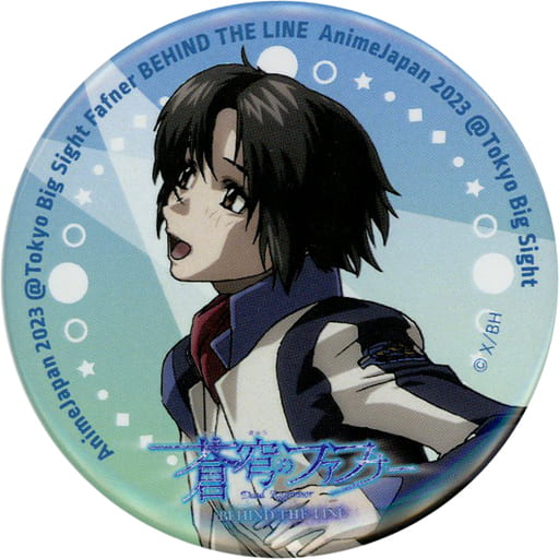 Ikki Makabe (FAFNER BEHIND THE LINE) "AJ Gacha metal badge A Group ...