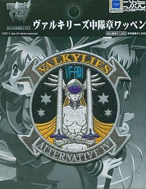 Valkyrie's Squadron Muv-Luv Alternative Emblem | Goods / Accessories ...