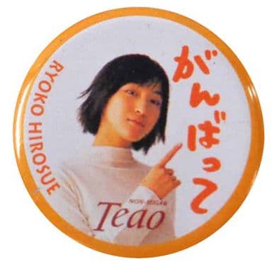 Ryoko Hirosue metal badge : "Asahi Beverage Teao Badge Gift Campaign ...