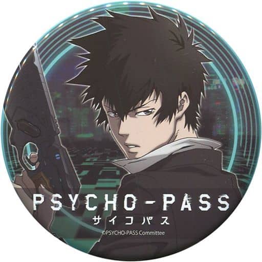 Shinya Kogami Big metal badge 「 Psycho - PASS PSYCHO-PASS x Yome ...