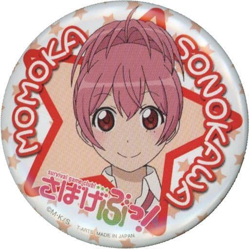 "Sabagebu! metal badge Collection" at Sonokawa Momoka (front) | Goods ...