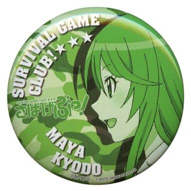 Kyodo Maya Miyagawa (profile) : Sabagebu! metal badge Collection ...