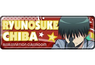 Badge Pins (Victor Character) "ASSASSINATION CLASSROOM Long Can Badge ...