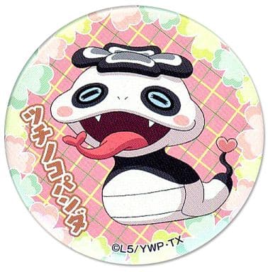 Badge Pins (female) 16. Tsuchinoko Panda (Anime Type) "Yokai Watch × ...