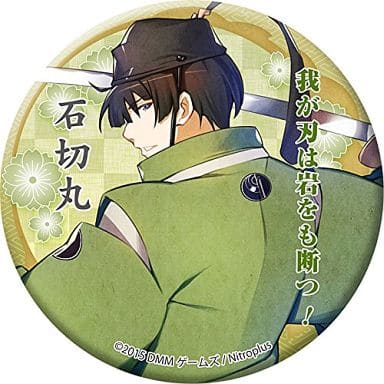Badge Pins (Victor Character) Ishikiri Maru Wafu metal badge' Touken ...