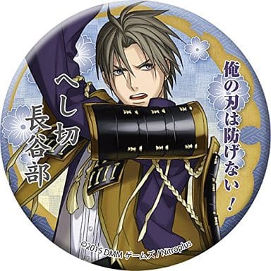 Heshikiri Hasebe Wafu metal badge' Touken Ranbu -ONLINE -' | Goods ...