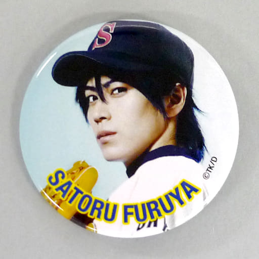 Tomoki Hirose (Akatsuki FURUYA) metal badge "Stage Ace of Diamond The ...