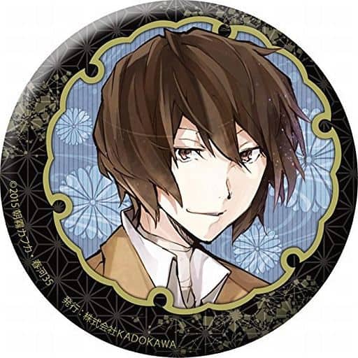 Badge Pins (Victor Character) Osamu Dazai Wafu metal badge 「 BUNGO ...