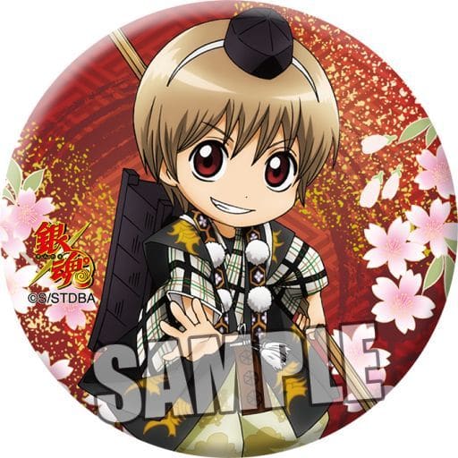 Badge Pins (Victor Character) Sogo OKITA (kabuki) 「 GINTAMA trading ...