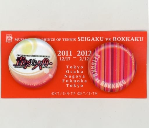 THE PRINCE OF TENNIS Original Title metal badge Set "Musical THE PRINCE OF TENNIS Seigaku vs ...
