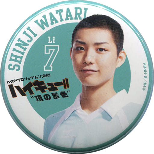Ken Saito Shin (Watari Shinji) metal badge 「 Hyper Projection Drama ...