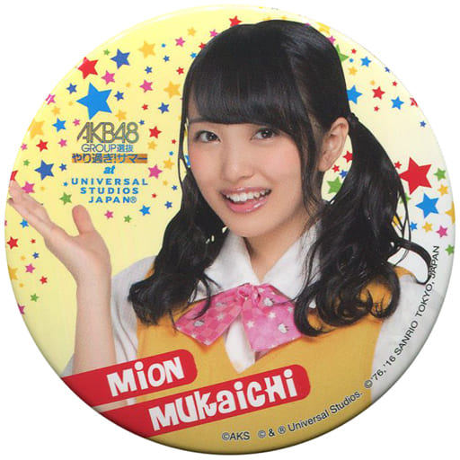 Mion Mukai metal badge (background star) "AKB48 Group Selection Too ...