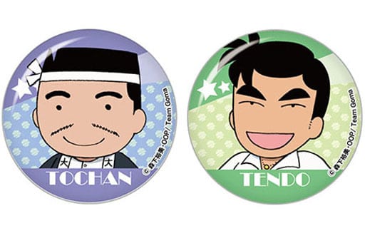 Ashibe no Dad & Tendo Sensei metal badge Set (2 Sets) 「 SHONEN ASHIBE ...