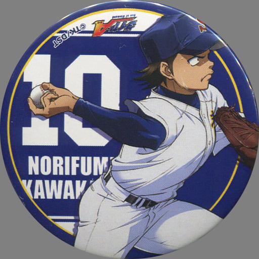 Badge Pins (Victor Character) Kenji Kawakami "Ace of Diamond Archive ...