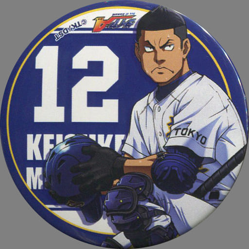Keisuke Miyauchi "Ace of Diamond Archive metal badge 1 st" C90 Goods | Goods / Accessories ...