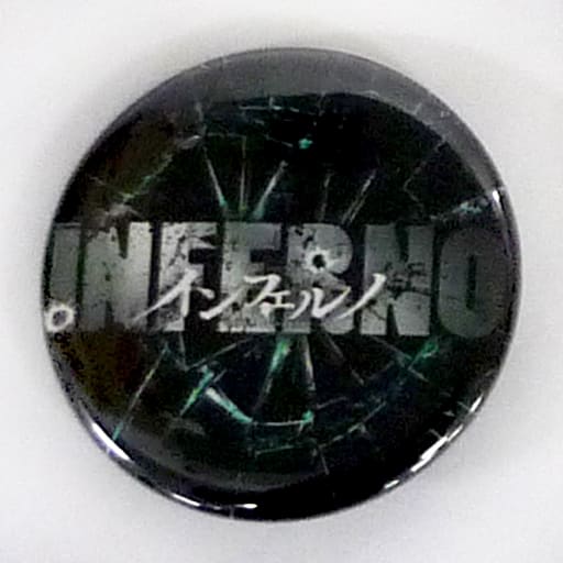 Badge Pins (Male) Logo (black) : Gacha metal badge "Butai 『 Inferno ...