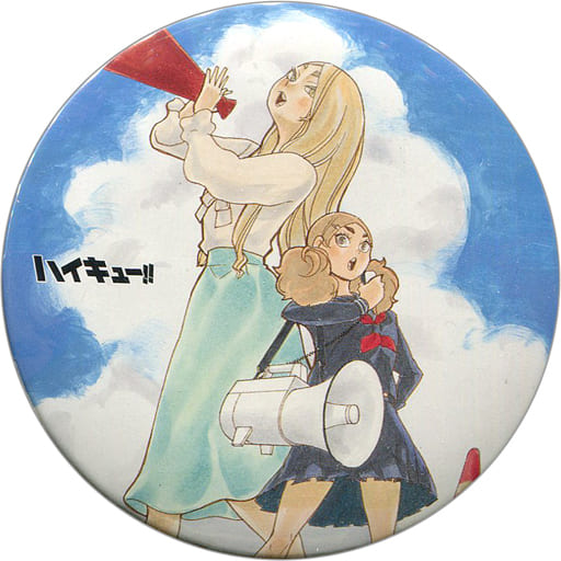 Aozora 「 Haikyu! Collection metal badge Third 」 Jump Festa 2017 Goods ...