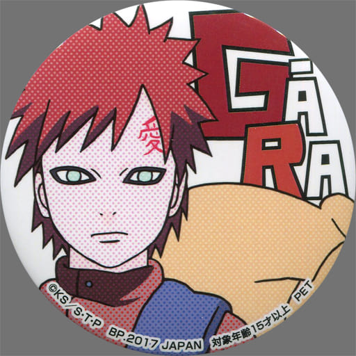 Badge Pins (Victor Character) Gaara metal badge - Ninkai Retsuden ...