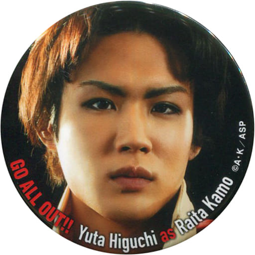Badge Pins (Male) Yuta Higuchi (Kamo Raita) Random metal badge' Stage ...