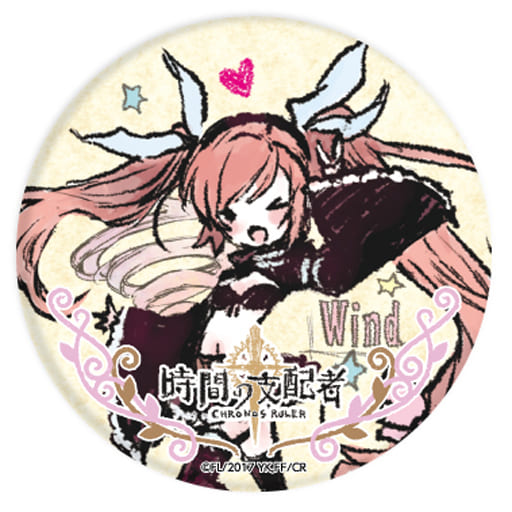 Meena Putin "Chronos Ruler Graph Art Design metal badge" | Goods ...