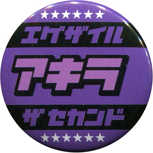 AKIRA metal badge "Exile THE SECOND LIVE TOUR 2017-2018" ROUTE 6 / 6 ...