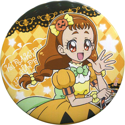 Arisugawa Himari 「 Sparkling ☆ Precure Alla Mode Sparkling ☆ Happy ...