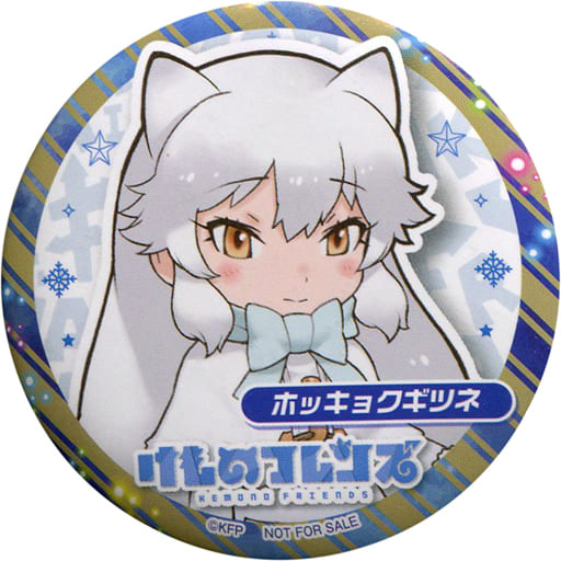 Badge Pins (Victor Character) Vulpes lagopus Original metal badge 2 nd ...