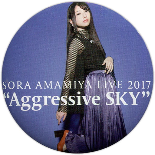 駿河屋 - 雨宮天(全身/横向き) 缶バッジ 「LAWSON presents 雨宮天ライブ2017 “Aggressive SKY”」 ガチャ景品（バッジ・ピンズ）