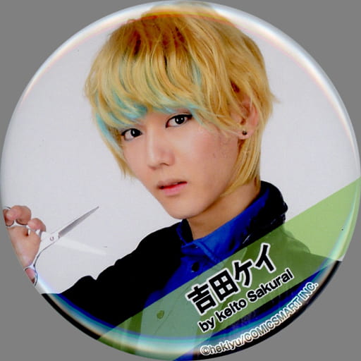 Keito Sakurai (Kei Yoshida) / Background : White Random metal badge ...