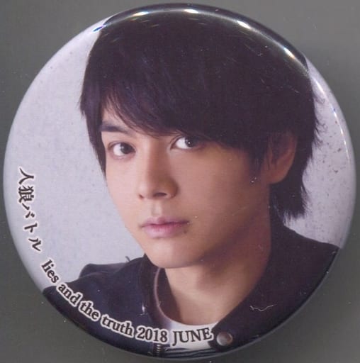 Badge Pins (Male) Junya Enoki (A) Secret metal badge "Jinro Battle lies ...