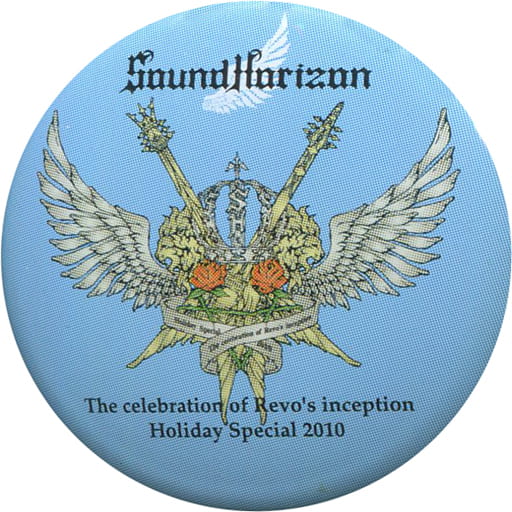 Sound Horizon metal badge (Blue / Logo / 2010) Live Venue Limited Gacha ...