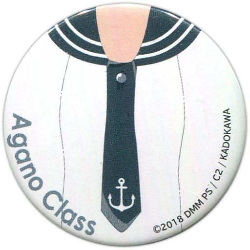 Badge Pins (Victor Character) Agano Style Costume "Kantai Collection ...