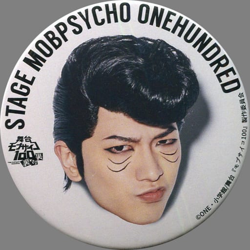Shoichiro Omi (Onigawara Tenga) / Face Trading metal badge 「 Butai ...