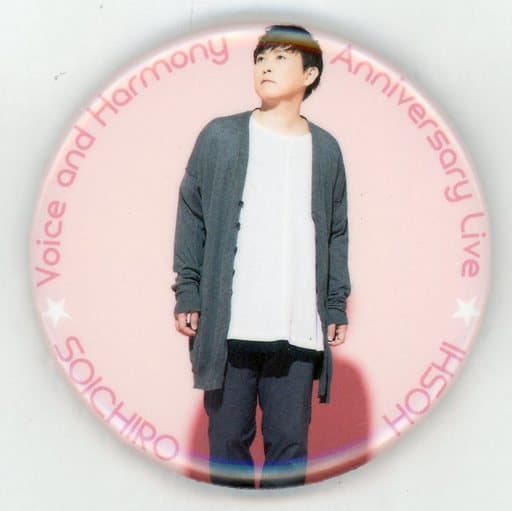 Soichiro Hoshi (background : pink) "Soichiro Sugihara HOSHI ANNIVERSARY ...