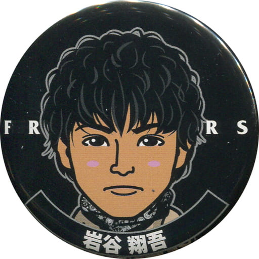 Shogo Iwaya THE RAMPAGE Metal Badge FRONTIERS Ver Exile Tribe shogo-iwaya-the-rampage-metal-badge-frontiers-ver-exile-tribe