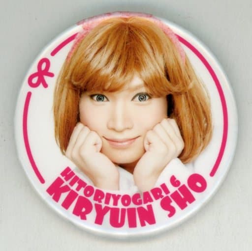 Kiryuin Sho (female dress) metal badge "Kiryuin Sho solo performance ...