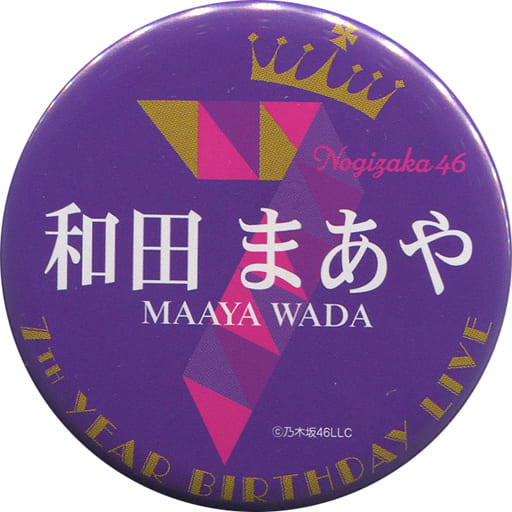 Badge Pins (female) Maaya Wada (member name) Random metal badge ...