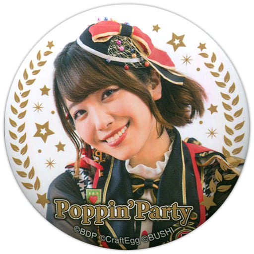 Manami (Kasumi, Toyama) / Frame : Leaf "Poppin' Party Artist Trading ...