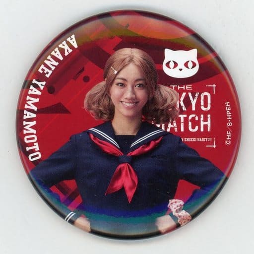 Badge Pins (female) Shigeishi 邑菜 (Akane YAMAMOTO) / Both hands ...