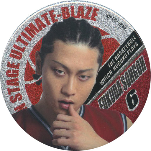 駿河屋 - 橋本全一(灰崎祥吾) 缶バッジA 「舞台『黒子のバスケ』ULTIMATE-BLAZE」（バッジ・ピンズ）