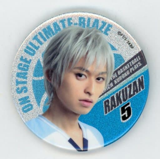 Badge Pins (Male) Gaku Takamoto (Chihiro Mayuzumi) metal badge B 「 stage 『 Kuroko's BASKETBALL ...