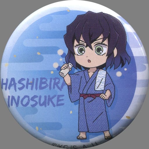 Hashibira Inosuke (after bathing) :' Demon Slayer: Kimetsu no Yaiba POP ...