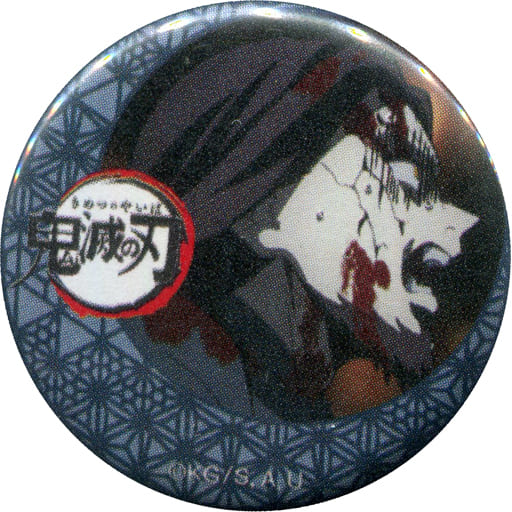 Rokuro 「 Demon Slayer: Kimetsu no Yaiba ×ufotable cafe 8 th Period Late ...