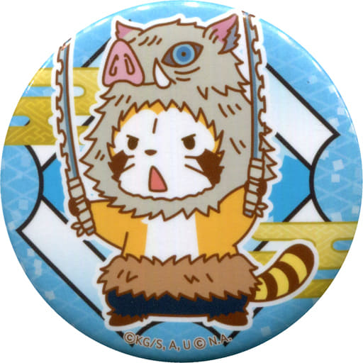 Hashibira Inosuke' Demon Slayer: Kimetsu no Yaiba x Rascal the Raccoon ...