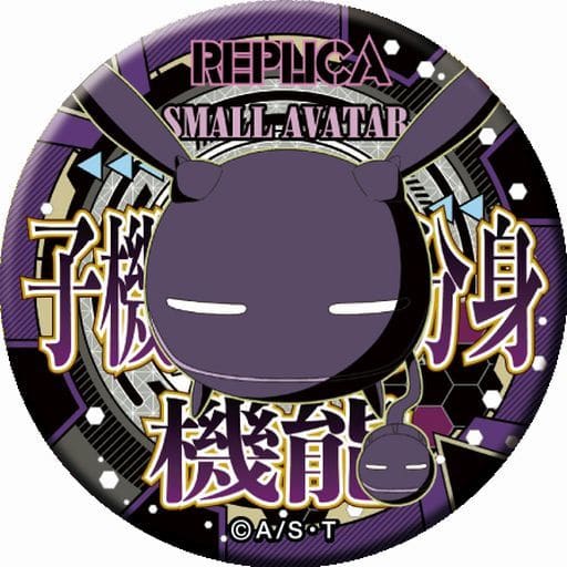 Replica 「 WORLD TRIGGER de deka metal badge -TRIGGER-vol. 2 」 | Goods ...