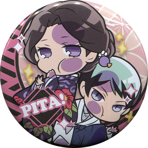 Juyo and 愈史 no Ro' Pipa! Defome Demon Slayer: Kimetsu no Yaiba metal ...