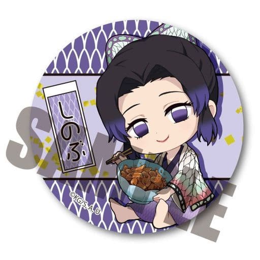 Kocho Shinobu (ginger boiled in soy sauce) Mini Character metal badge ...