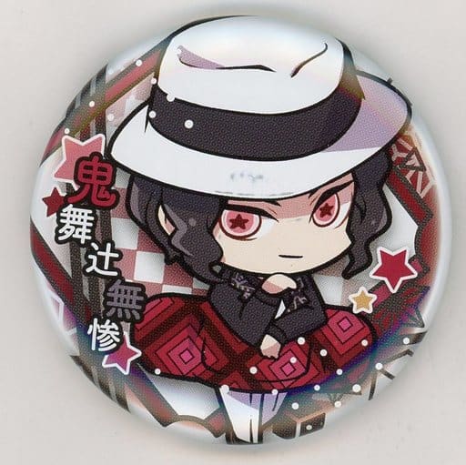 Kibu Tsuji Muso 「 Demon Slayer: Kimetsu no Yaiba Character Banchoko ...