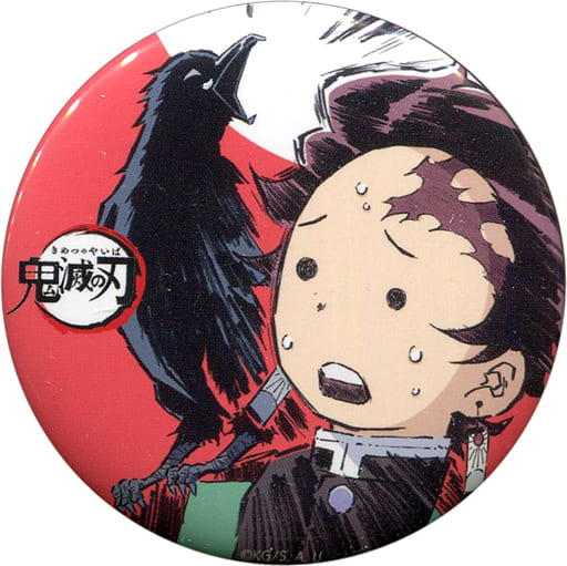 Badge Pins Tanjiro Kamado (CHAPTER 14)' Demon Slayer: Kimetsu no Yaiba ...