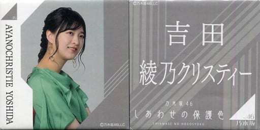 Badge Pins Ayano-Christie Yoshida (Nogizaka46) Individual Square metal badge 2-Piece Set ...